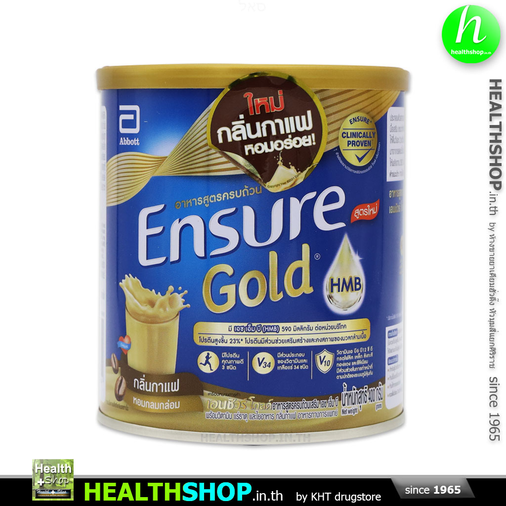 ENSURE Gold HMB เลือกกลิ่น กาแฟ ธัญพืช ด้านใน ( เอนชัวร์ โกลด์ เอช เอ็ม บี อาหาร วิตามิน แร่ธาตุ ...