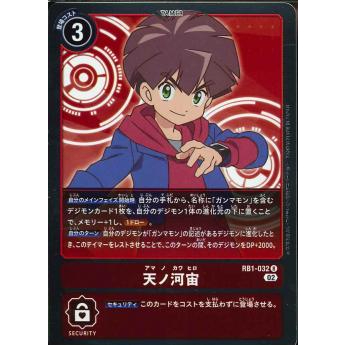 DIGIMON CARD GAME แยกใบ ภาษาญี่ปุ่น RB1 ระดับ R | Shopee Thailand