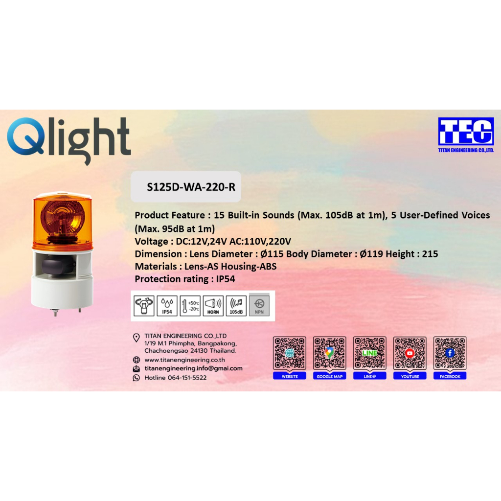 S125D-WA-220-R ยี่ห้อ QLIGHT รุ่น S125D-WA-220-R | Shopee Thailand