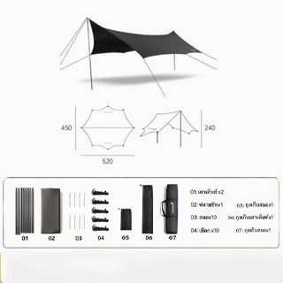 Morton Garden Flysheet Tarp 210D ฟลายชีท 5.2x4.5M เคลือบ black กันUV กันแดด กันน้ำ กันฝน ผ้า ...