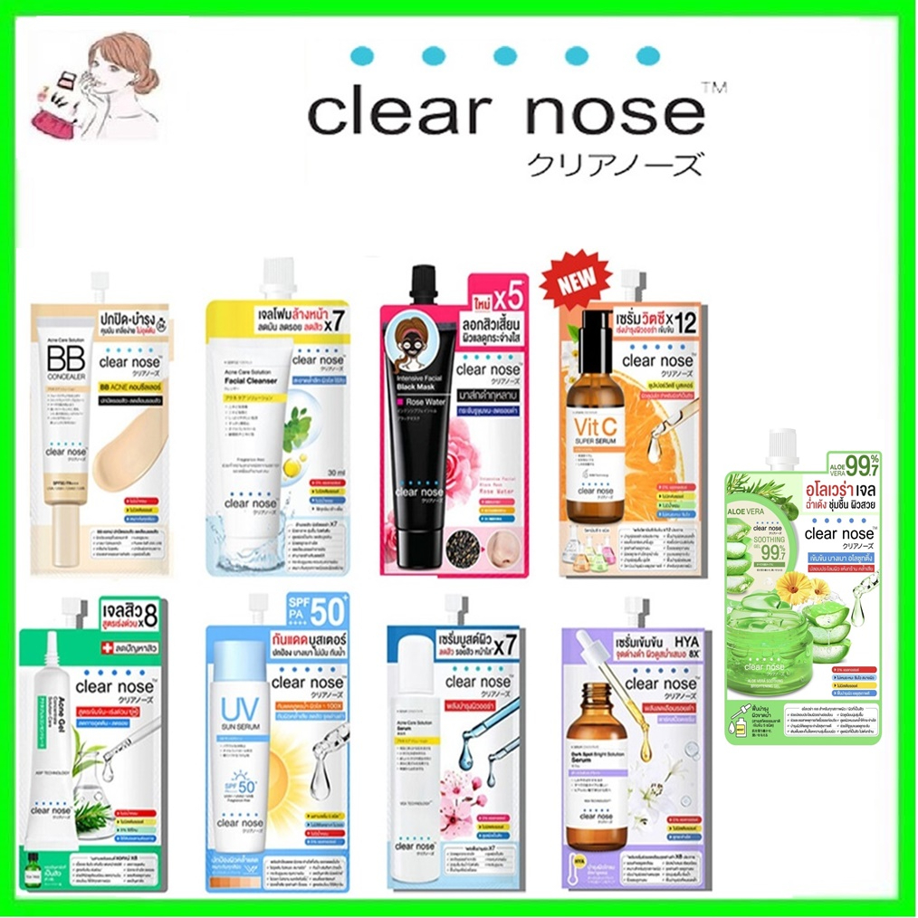 Clear nose Serum BB Conclear Mask Cleanser Hya Acne เคลียร์โนส เซรั่ม ...