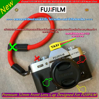 ฝาปิดเลนส์ fuji แท้ ราคาพิเศษ | ซื้อออนไลน์ที่ Shopee ส่งฟรี*ทั่วไทย!
