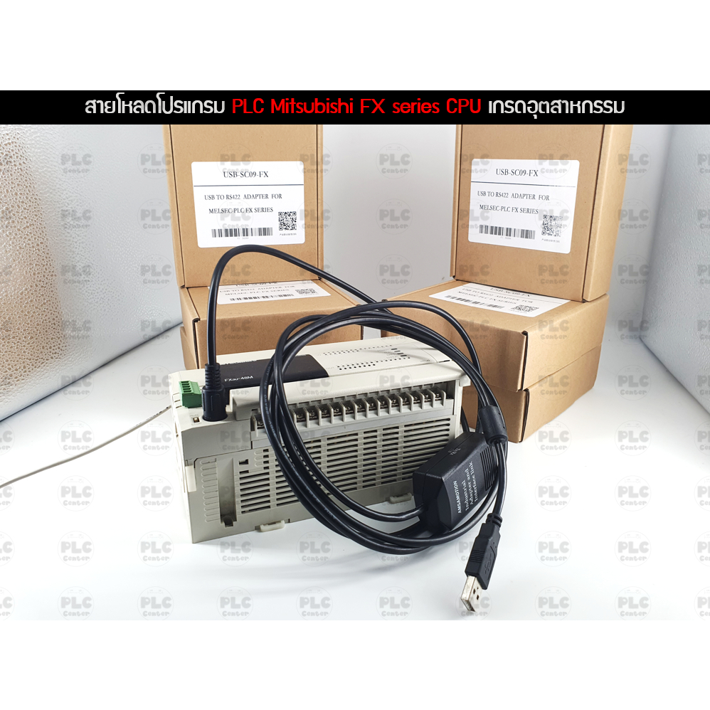 สายโหลดโปรแกรม PLC Mitsubishi FX series CPU เกรดอุตสาหกรรม | Shopee Thailand