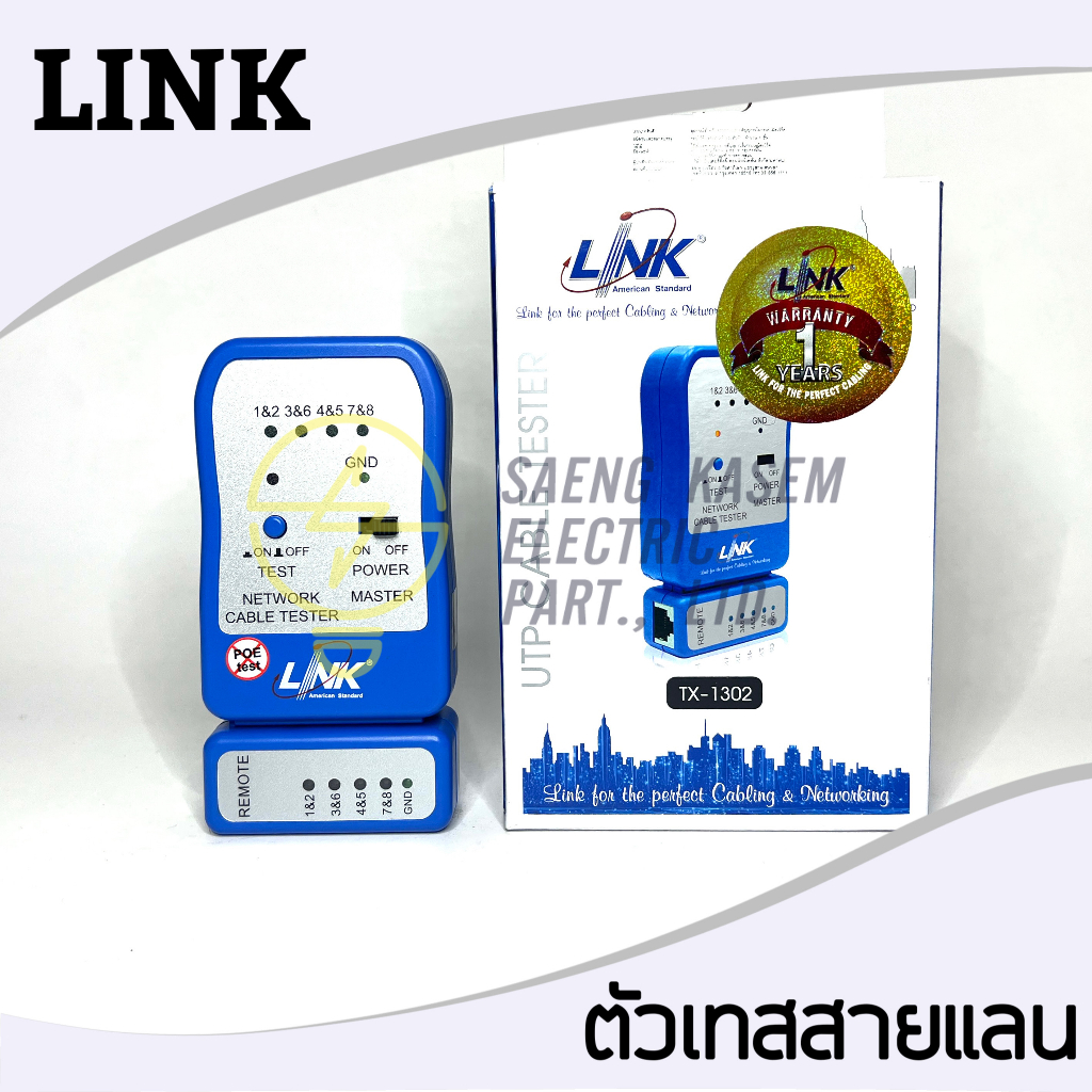 เครื่องทดสอบสายแลน LINK TX-1302 UTP CABLE TESTER (Ethernet Cable ...
