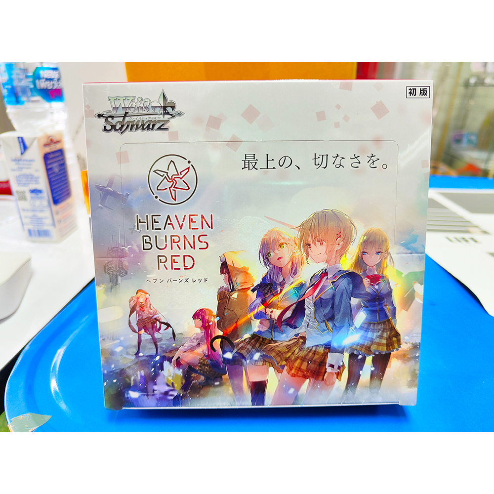 Weiss Schwarz Booster Box : Heaven Burns Red (บ็อกสุ่มการ์ดWS ภาษาญี่ปุ่น 16 ซอง) | Shopee Thailand