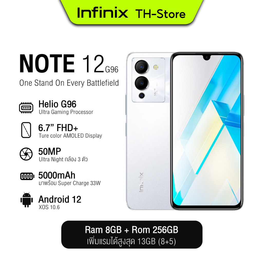 Infinix Note 12 8+256GB | G96 ชิปเซ็ตเกมมิ่ง, โทรศัพท์มือถือ 6.7" FHD ...