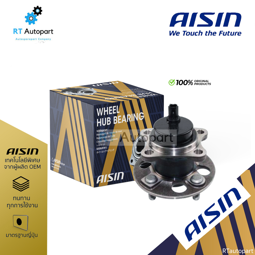 Aisin ลูกปืนล้อหลัง Toyota Wish ANE11 ปี04-10 ABS | ลูกปืน ดุมล้อหลัง ...