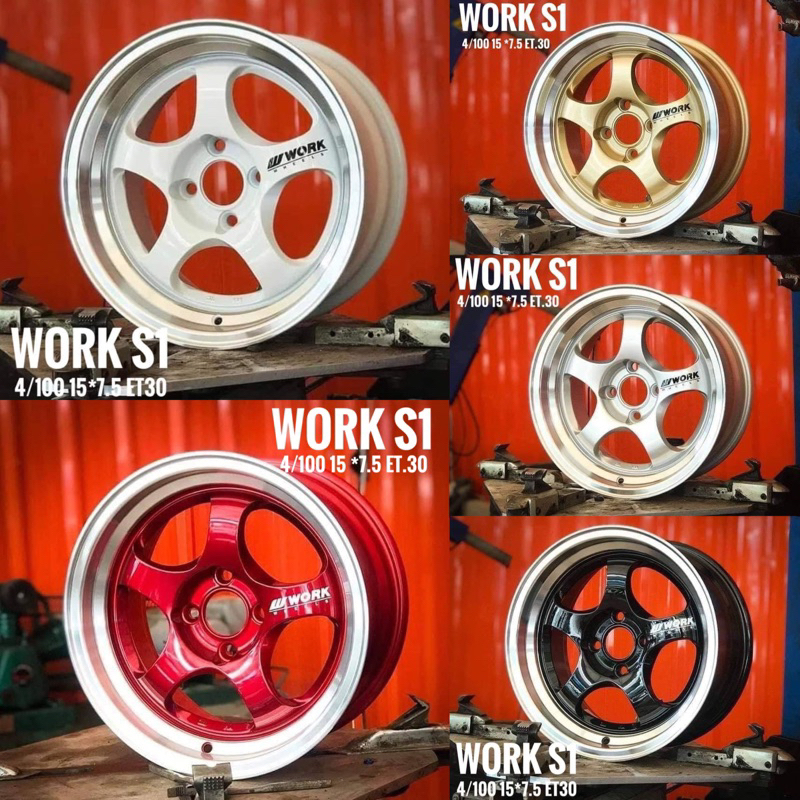 ( 4วง ) Work S1 ขอบ15 4/100 กว้าง7.5 ออฟ30 | Shopee Thailand