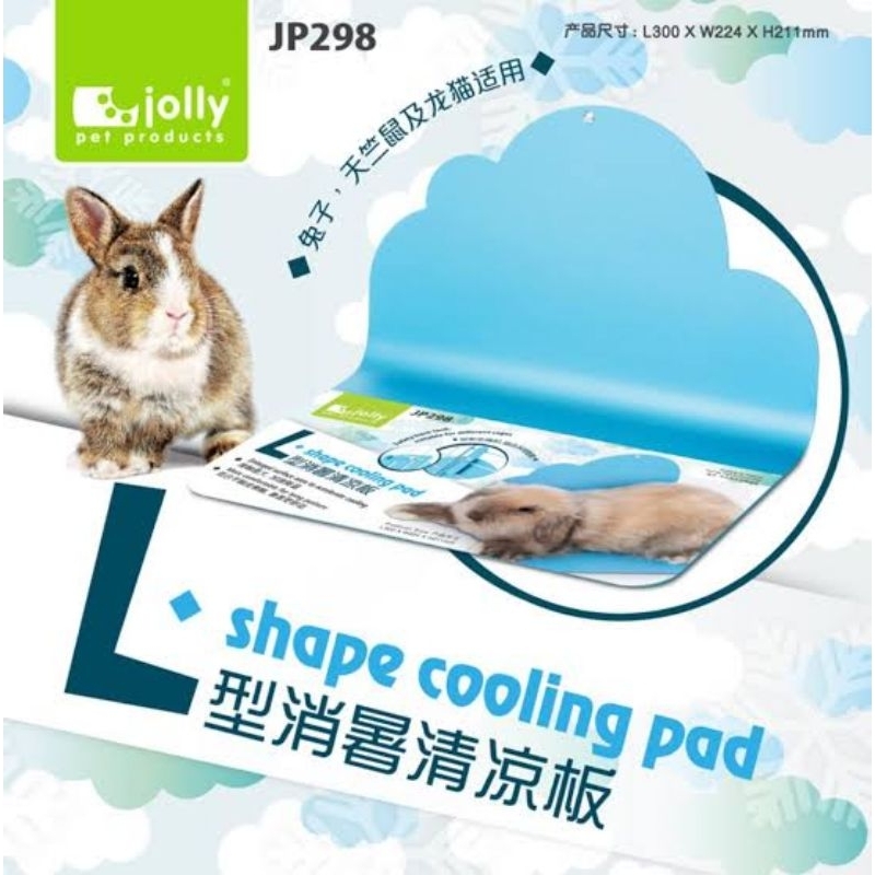 Jolly L-shape Cooling Pad แผ่นเย็นรูปตัวแอล ล็อคติดกรงได้ สำหรับกระต่าย ...