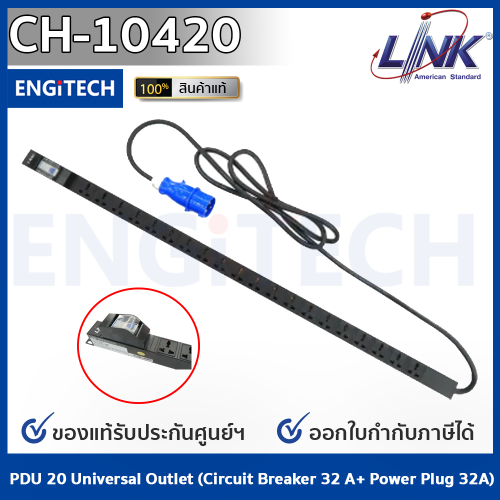 Link CH-10420 PDU 20 Universal Outlet (Circuit Breaker 32 A+ Power Plug 32A) รางไฟที่มี Eyes ...