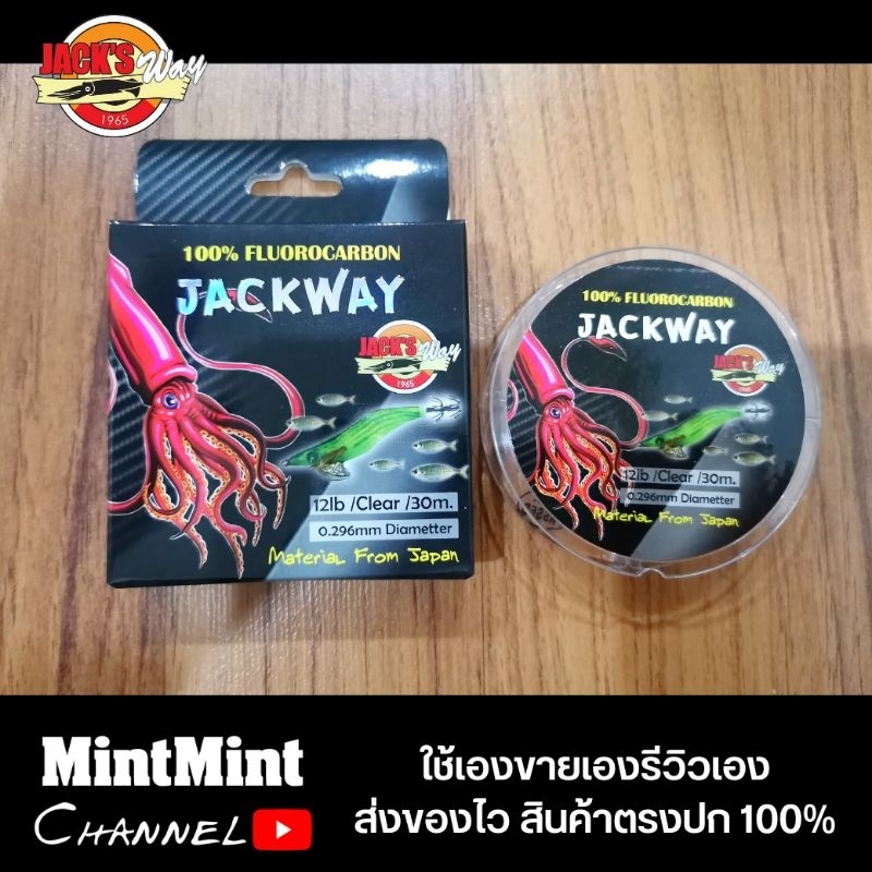 สายฟลูโรคาร์บอน แท้ 100% Jack Way | Shopee Thailand