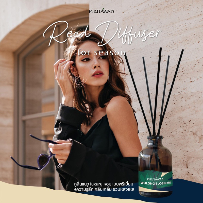 ก้านไม้หอมปรับอากาศ 100 ml Phutawan Aroma Reed Diffuser ภูตะวัน | Shopee Thailand