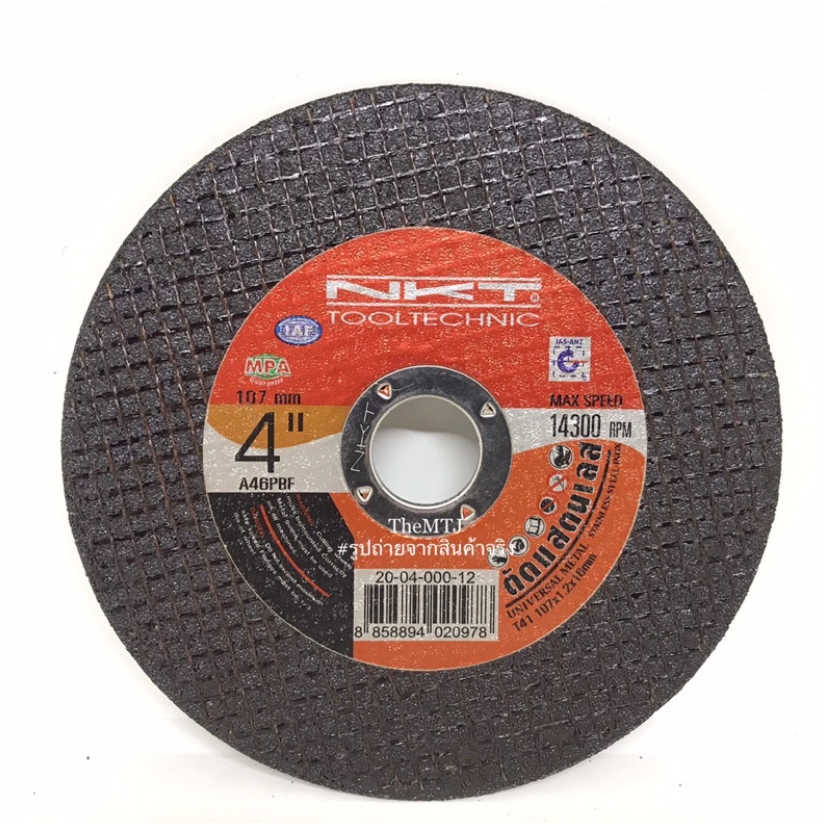 แผ่นตัดเหล็ก 4" NKT 1.2 mm. (แผ่น) | Shopee Thailand