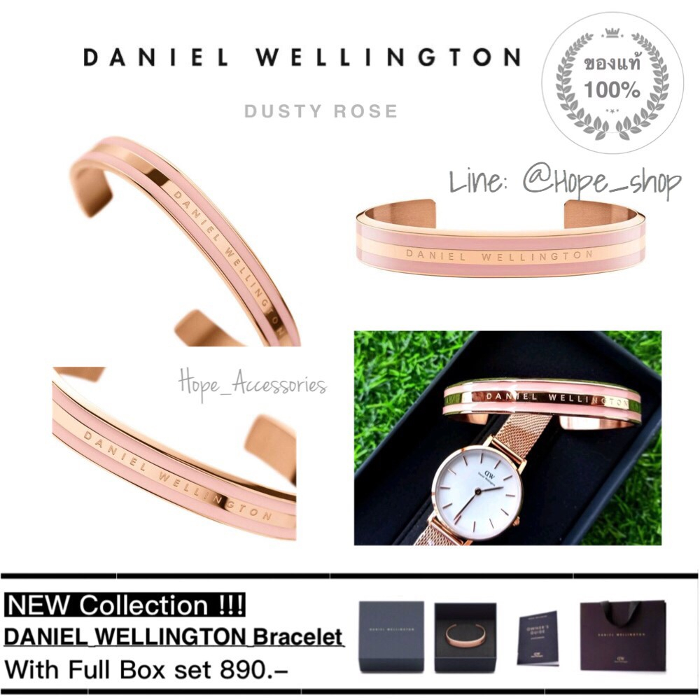 พร้อมส่ง แท้100% กำไล DW bracelet รุ่นEmalie อุปกรณ์ครบ DW cuff ...