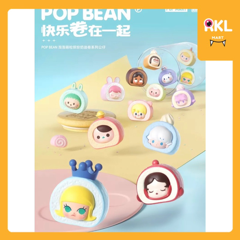 PRE-ORDER : POP BEAN Series.2 🍿 / ขวดโหล | Shopee Thailand