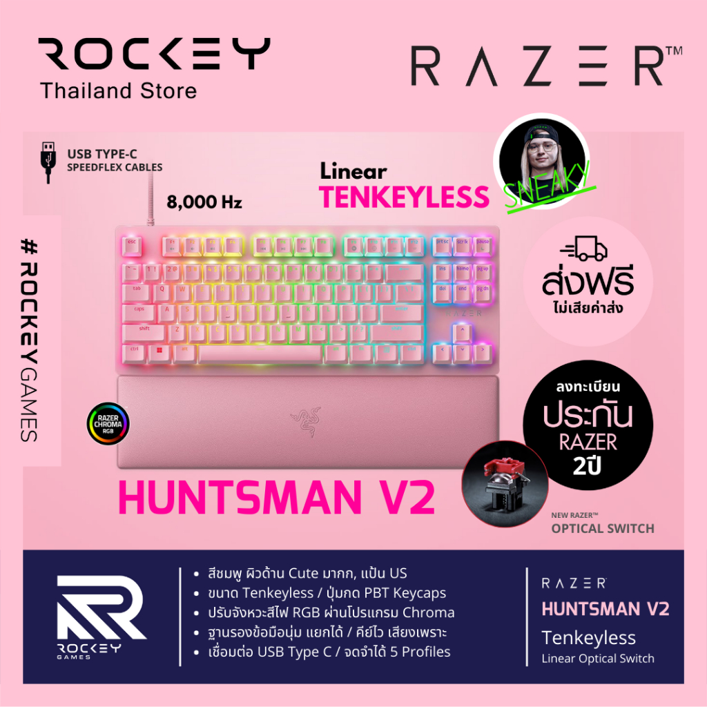 Razer Huntsman V2 Tenkeyless - Linear Optical Switch - Quartz คีย์บอร์ด ...
