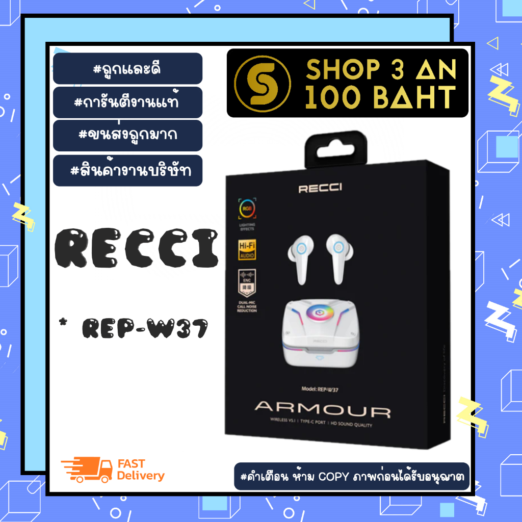 RECCI REP-W37 หูฟังบลูทูธ ไร้สาย Mechwarrior TWS Earbuds ANC Edition เสียงดี แท้ (020266 ...