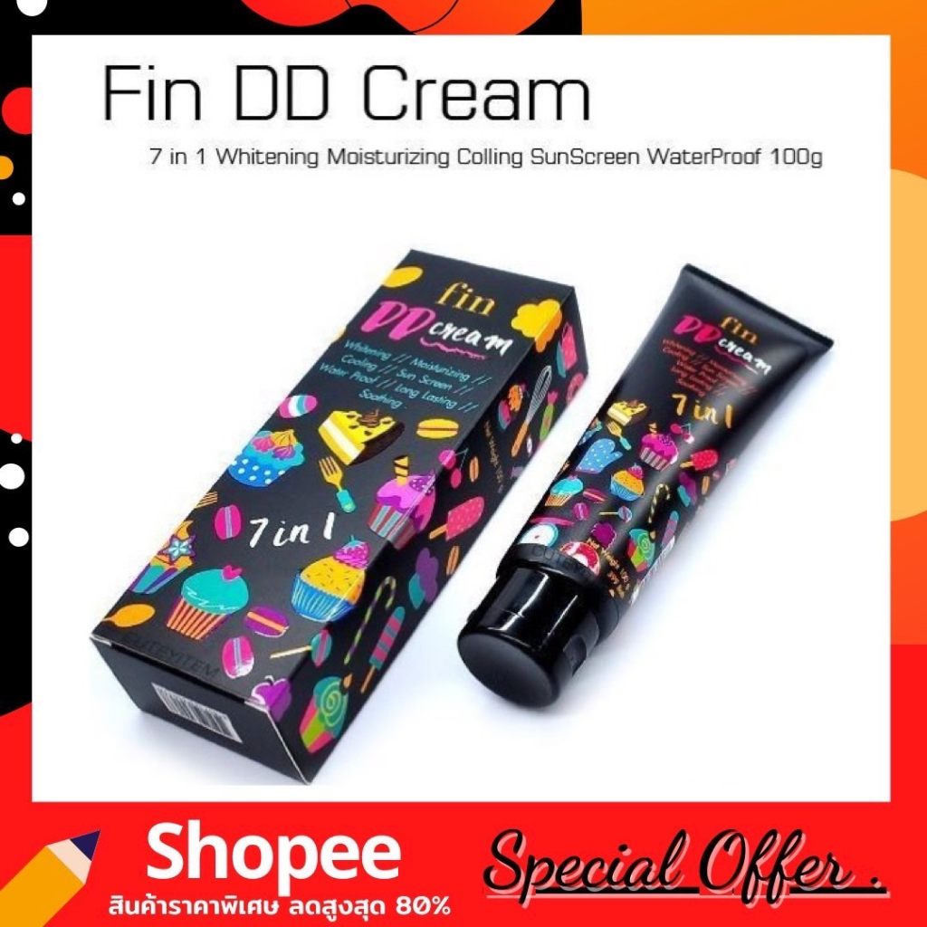 Fin DD Cream 7 in 1 ฟิน ดีดี เกลี่ยง่าย ไม่ติดขน ไม่ติดเสื้อผ้า ...