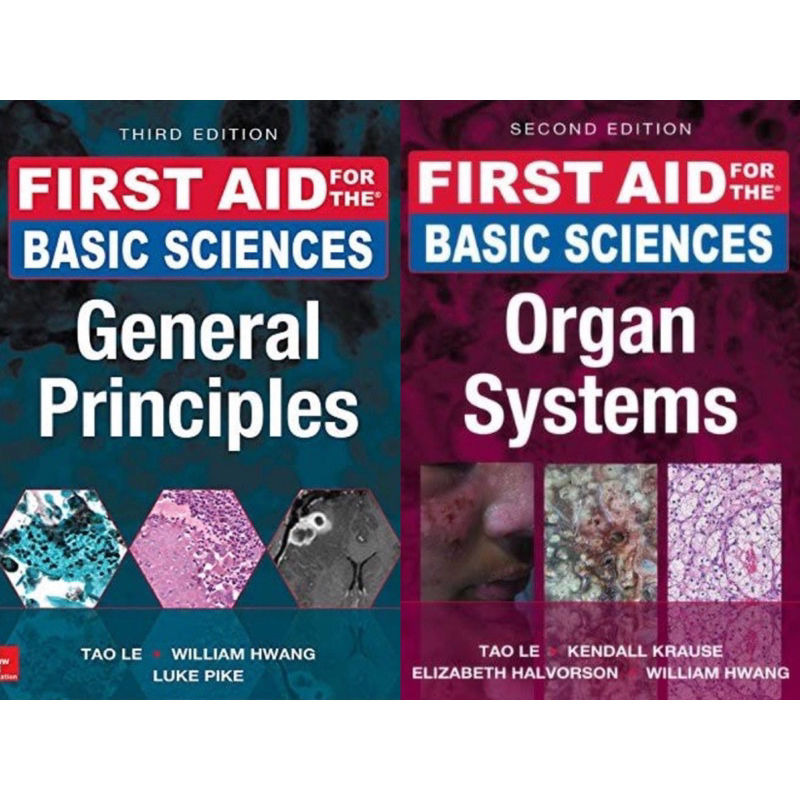 หนังสือ First Aid for the Basic Sciences General Principles Organ Systems สอบ ศรว. nl nl1 nl2 ...