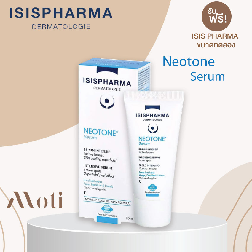 ISIS PHARMA Neotone Serum 30 ml (รับฟรีขนาดทดลอง 1 หลอด) ลดกระ ฝ้า จุด ...