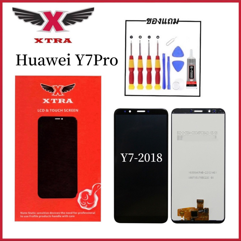 XTRA หน้าจอ LCD Huawei Y7Pro/Y7-2018 งานแท้ อะไหล่มือถือ Lcd Display จอ ...
