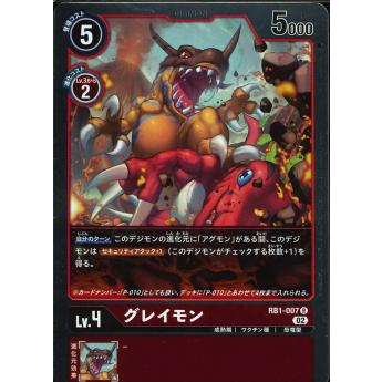 DIGIMON CARD GAME แยกใบ ภาษาญี่ปุ่น RB1 ระดับ R | Shopee Thailand
