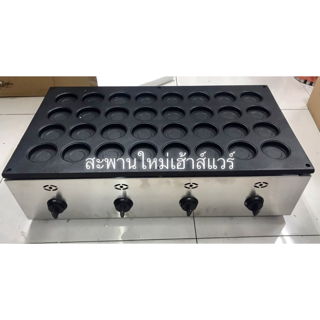 เตาโอปันยากิแก๊ส 32 หลุม (พิมเทฟล่อน)Obanyaki cake cooker/เตาทำขนมบ้า ...