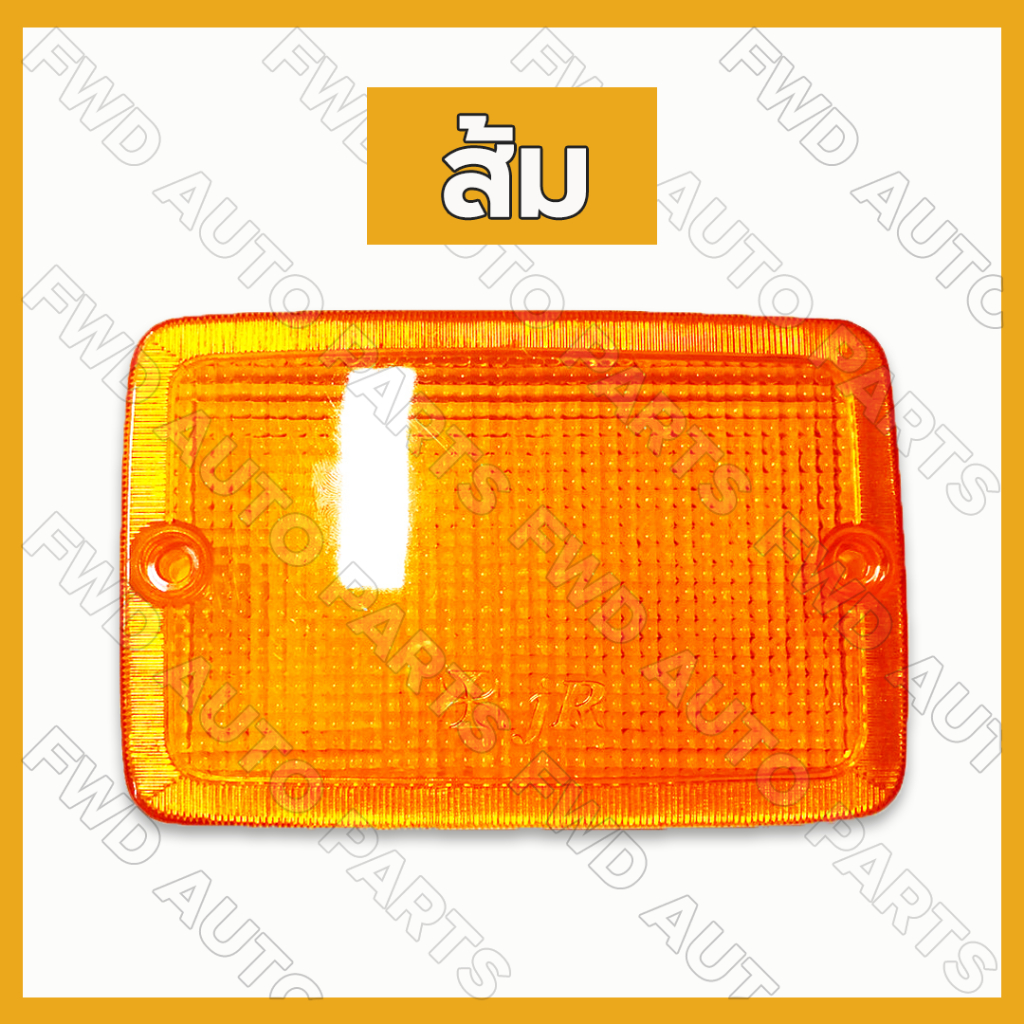 ฝาไฟหลังคา VOLVO / ฝาไฟวอลโว่ / ฝาไฟสัญญาณ / ฝาไฟหัวเก๋ง / ฝาไฟรถบรรทุก ...