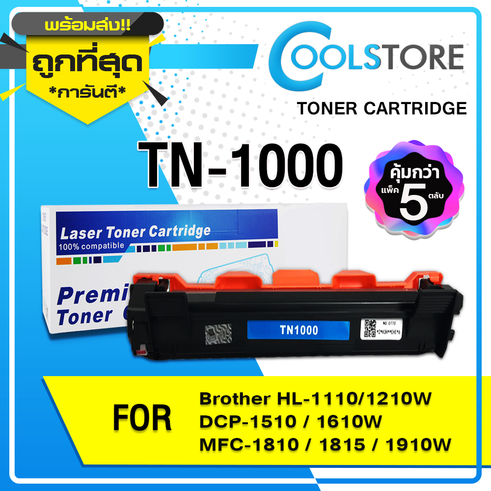 COOLS TN1000(5 ตลับ) T1000/P115B/P115 For Brother HL-1110/1210W,DCP ...