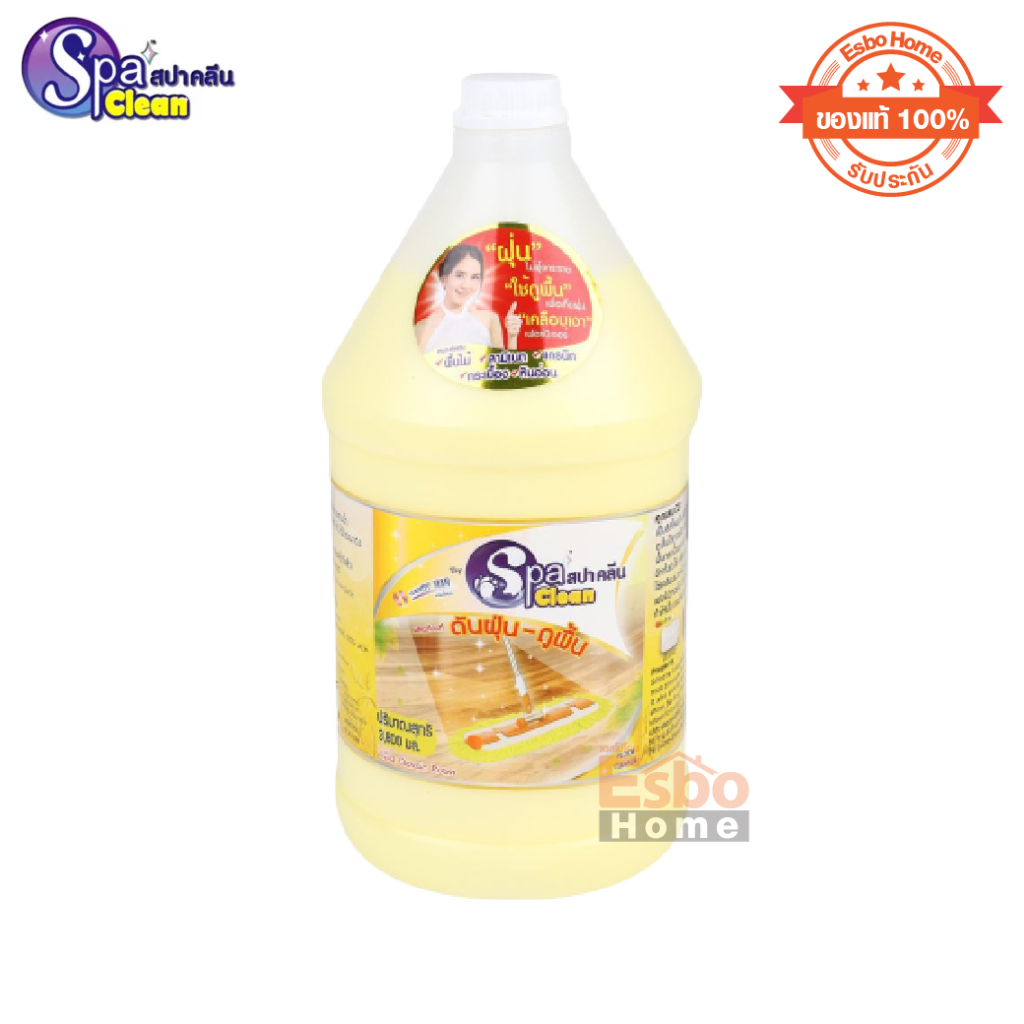 น้ำยาดันฝุ่น 3800มล. Spa Clean คลาสสิครูม | Shopee Thailand