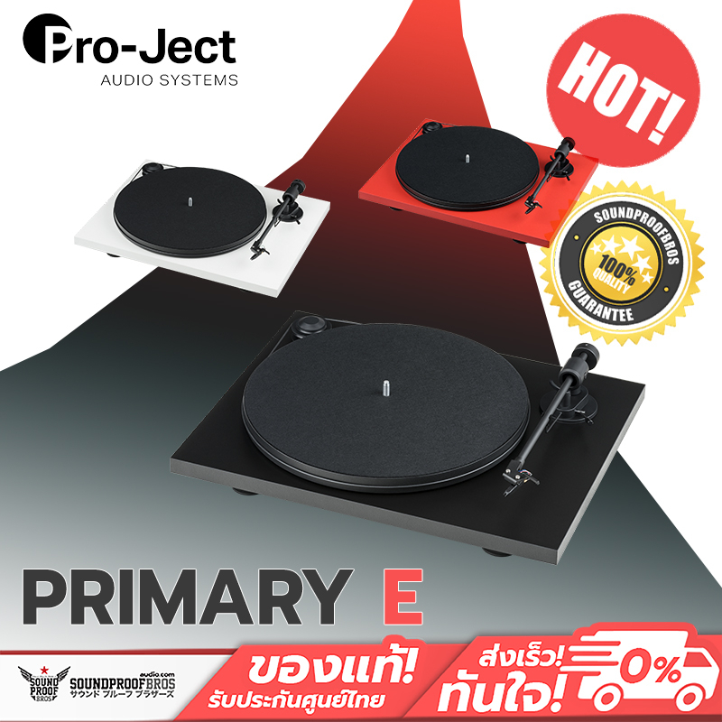 เครื่องเล่นแผ่นเสียง Pro-Ject Audio System - Primary E Audiophile Plug & Play Turntable | Shopee ...