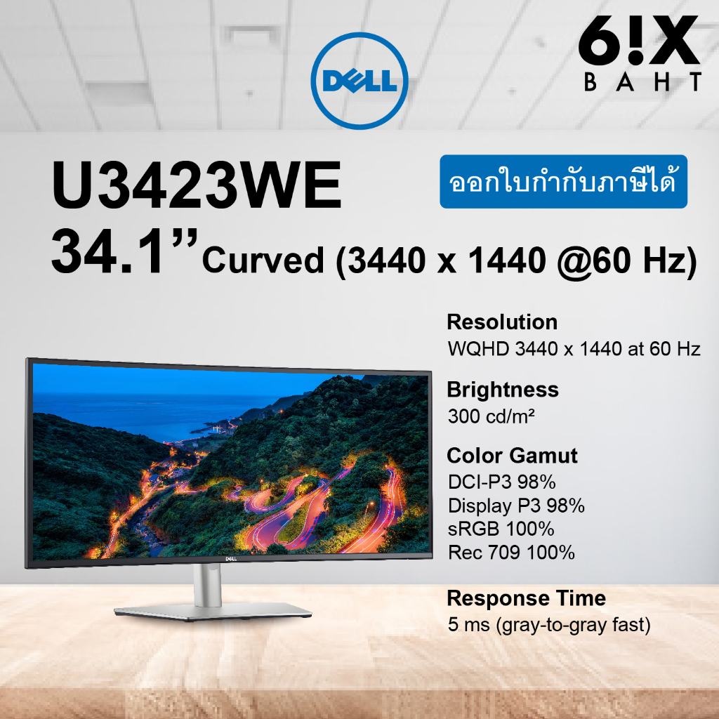 (ผ่อน0%) Dell UltraSharp 34 Curved USB-C Hub Monitor - U3423WE | Shopee ...