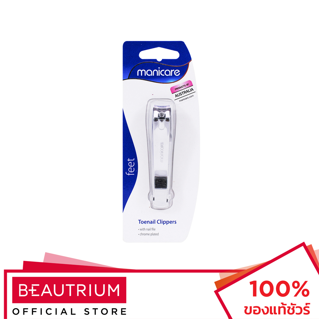 MANICARE Deluxe Nail Clipper กรรไกรตัดเล็บ | Shopee Thailand