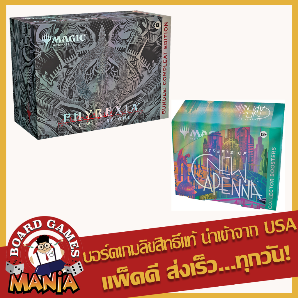[MTG]Phyrexia: All Will Be One Bundle Compleat Edition + Streets of New Capenna Collector ...