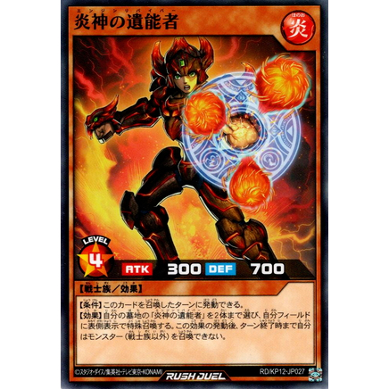 [Konami] [Yu-Gi-Oh! Rush Duel] Engine Reviver RD/KP12-JP027 | Shopee Thailand