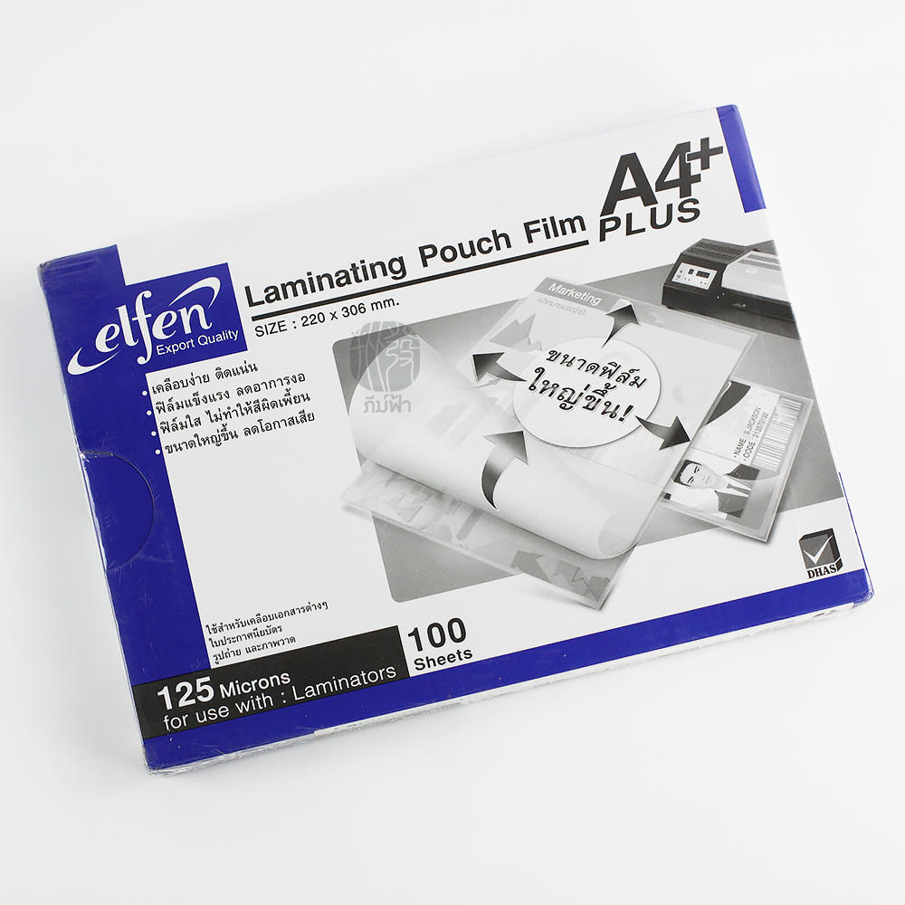 พลาสติกเคลือบบัตร A4 / A4+ Elfen 125 mic 100 แผ่น | Shopee Thailand