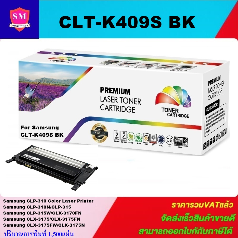 ตลับหมึกเลเซอร์โทเนอร์เทียบเท่า Samsung CLT-K409S BK(สีดำราคาพิเศษ) FOR ...