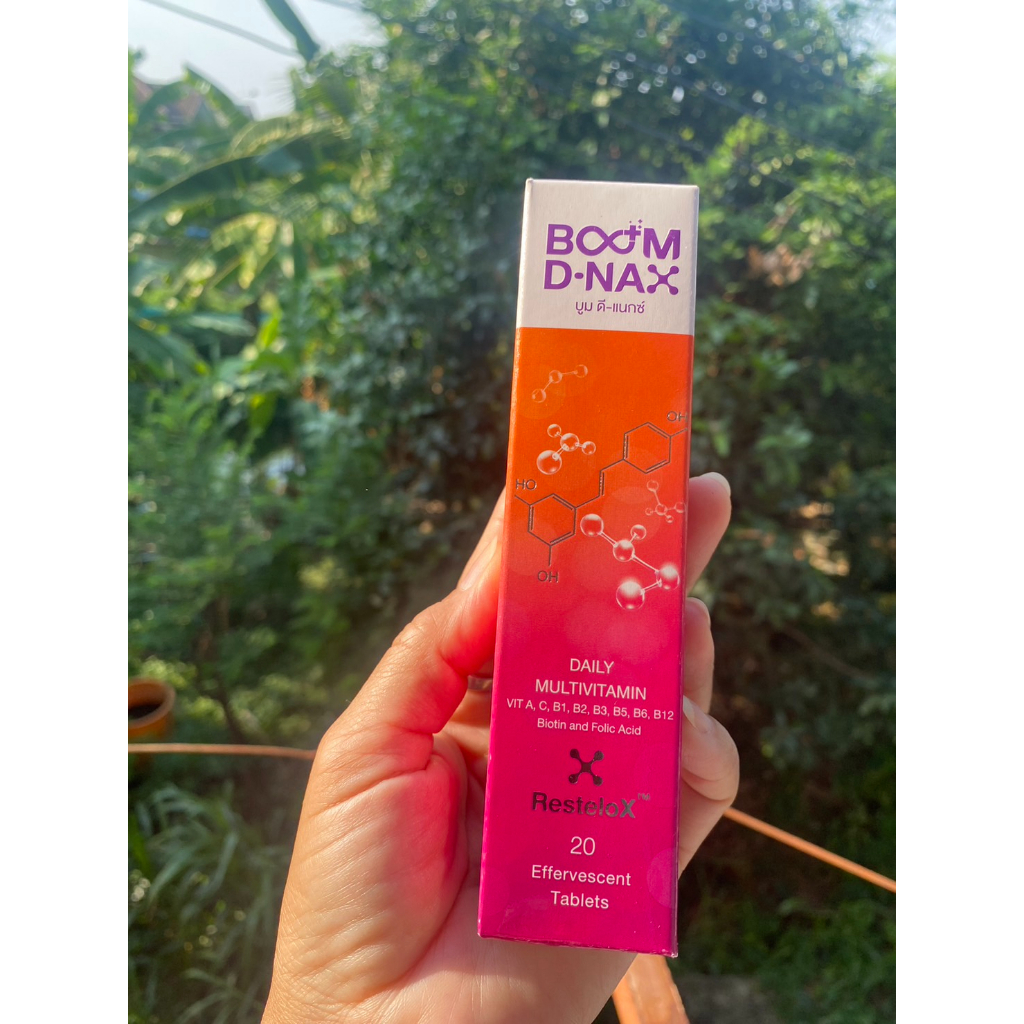 Boom D-NAX ดี - แนกซ์ (ผลิตภัณฑ์เสริมอาหารชนิดเม็ดฟู่) | Shopee Thailand