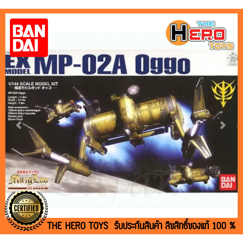 - EX Model 35 Oggo - | Shopee Thailand