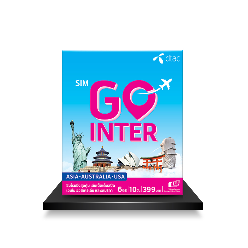 ซิมท่องเที่ยว Dtac SIM GO INTER เอเชีย ออสเตรเลีย อเมริกา เน็ต 6GB นาน ...
