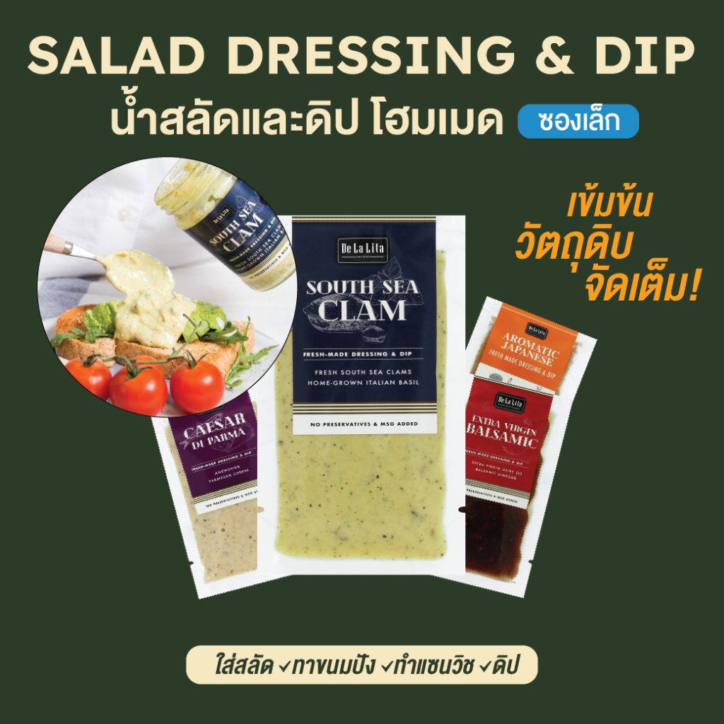 น้ำสลัดโฮมเมด แบบคลีน ใช้น้ำมันมะกอก ใช้ทาขนมปัง ทำแซนวิช ดิป De La Lita แบบซอง(30g.) | Shopee ...