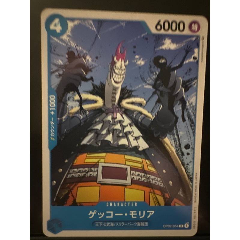 ONE PIECE OP01-03 / ST03 สีฟ้า แยกใบ | Shopee Thailand