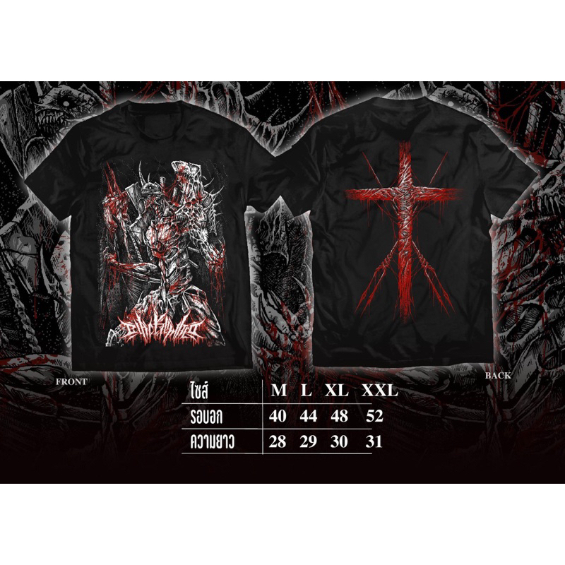 Blacklimited Beast Mode | Shopee Thailand