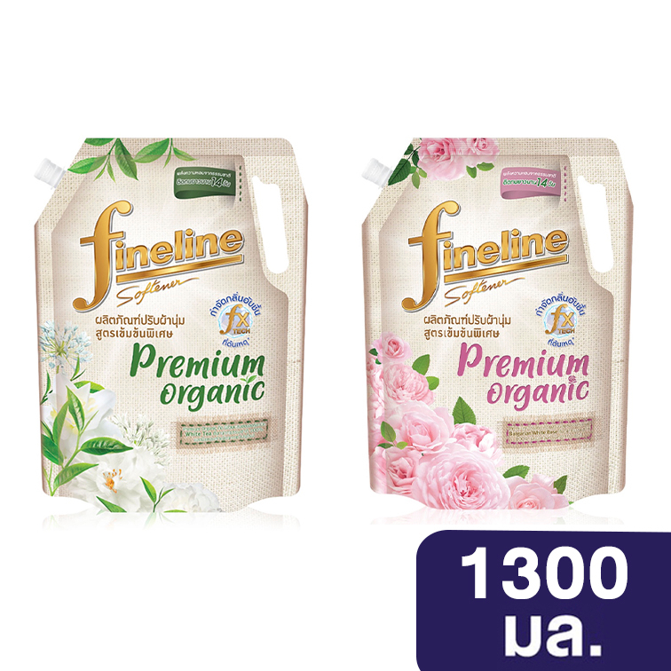 Fineline Concentrated Fabric Softener Premium Organic 1300 ml | Shopee ...
