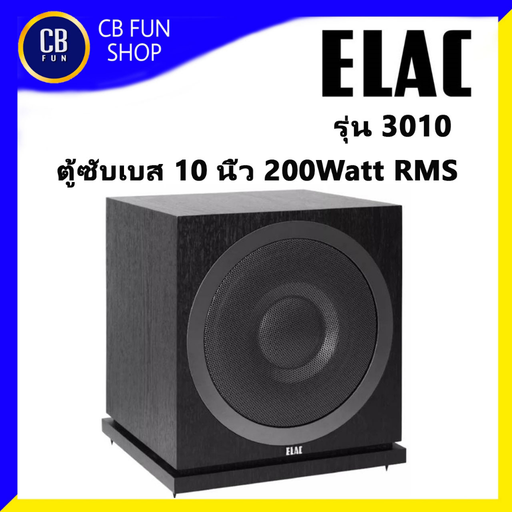 ELAC SUB3010 SUBWOOFER SPEAKER 10 นิ้ว 200W RMS DEBUT2.0 สินค้าใหม่ ของ ...