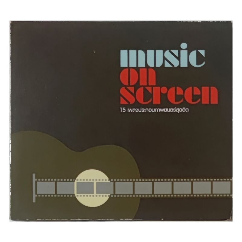 MUSIC ON SCREEN 15 Songs Original Soundtracks Hits CD | Shopee Thailand