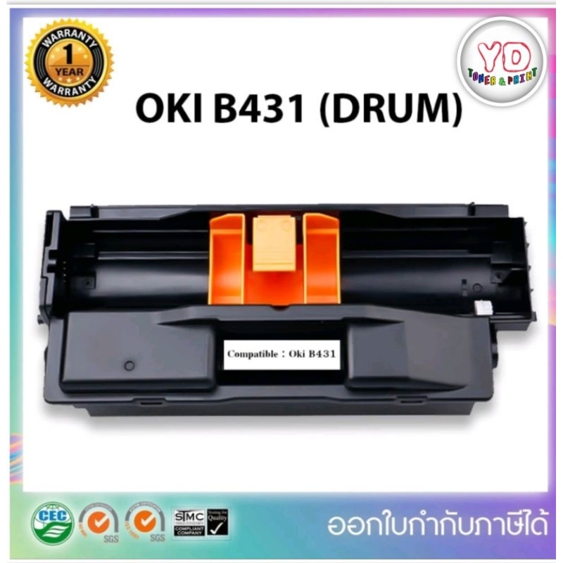 "พร้อมส่ง"ชุดดรัมเทียบเท่า Oki B431 OKI B411/B412/B431/B432/B512/MB461 ...