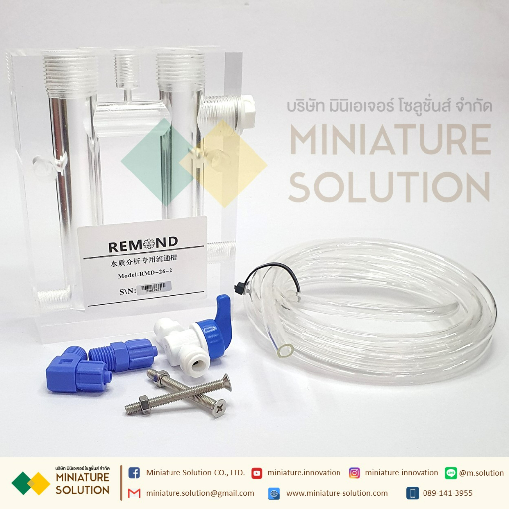 DO sensor Flow Cell ตัวยึดเซนเซอร์ สำหรับให้น้ำไหลผ่าน สำหรับเซนเซอร์ 1 ...