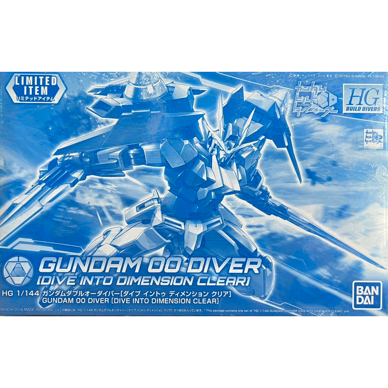 HG Gundam HGBD 1/144 Gundam 00 Diver [Dive Into Dimension Clear] OO Diver | Shopee Thailand