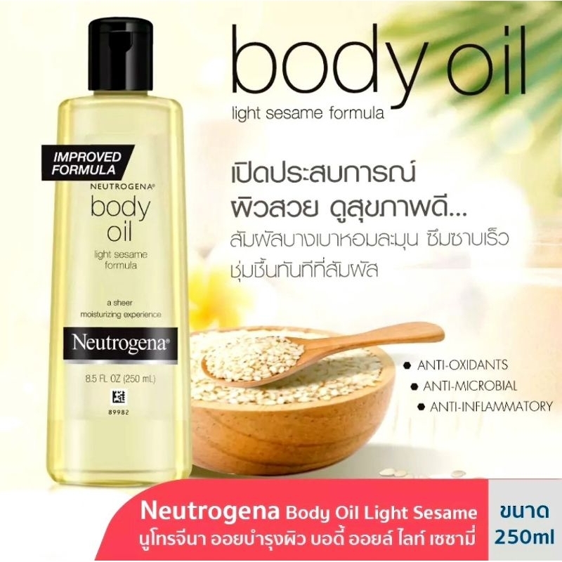(พร้อมส่ง) Neutrogena Body Oil Light Sesame 250ml | Shopee Thailand
